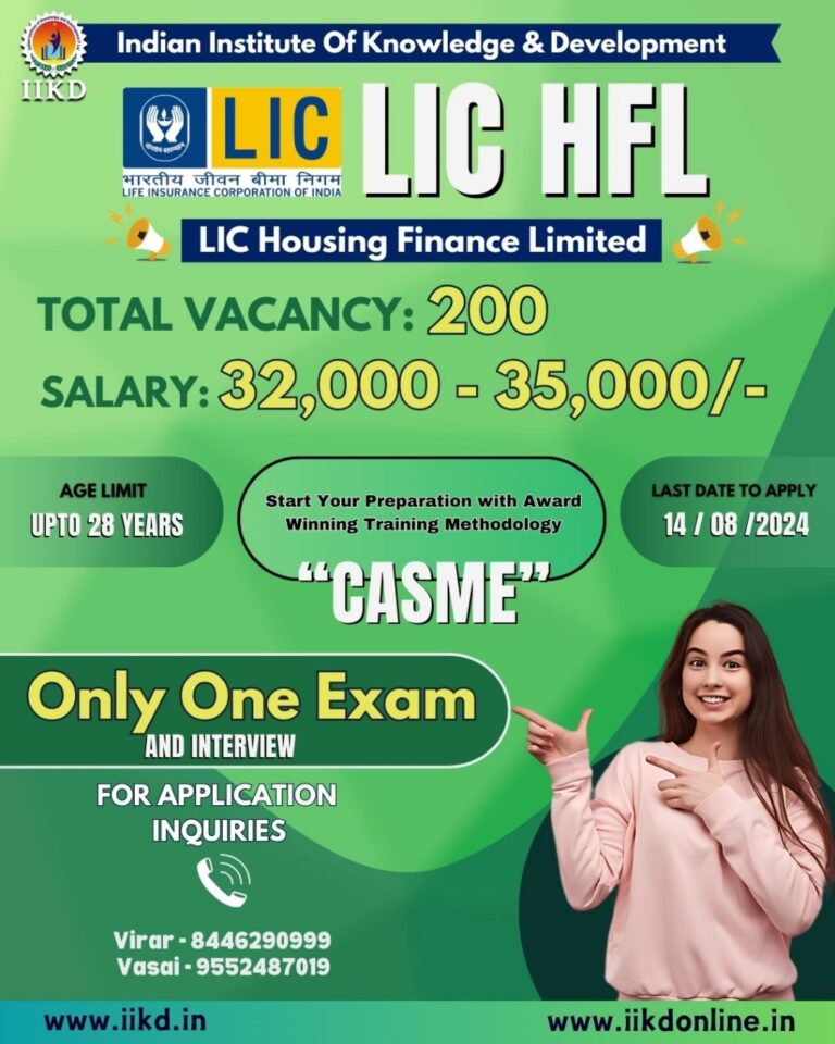 LIC HFL Vacancy , Number of Posts, Syllabus , Exam Pattern