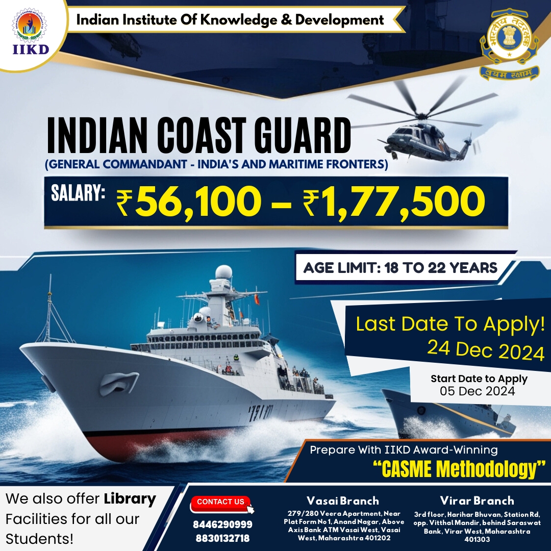 Indian Coast Guard Assistant Commandant (GD & Tech) 2024 – Apply