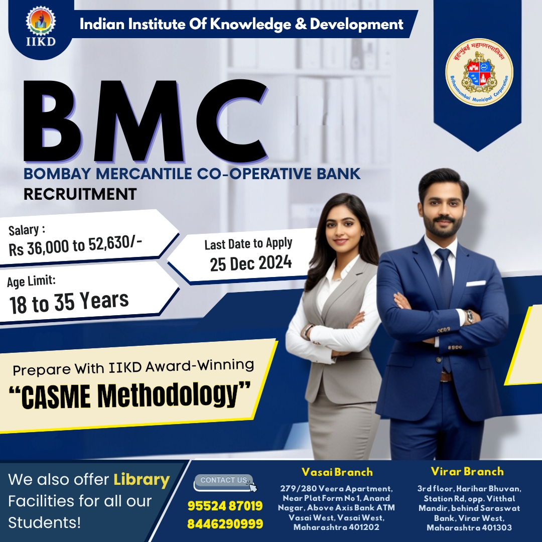 BMC Bombay Mercantile Co-operative Bank Ltd Recruitment 2024