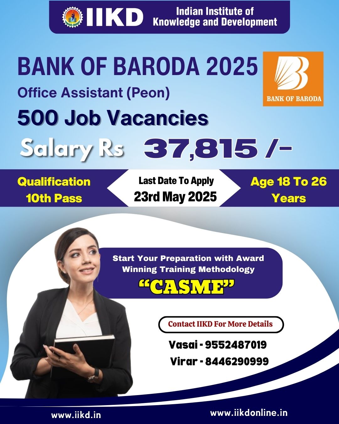 Bank of Baroda (BOB) Office Assistant (Peon) Recruitment 2025: Apply ...