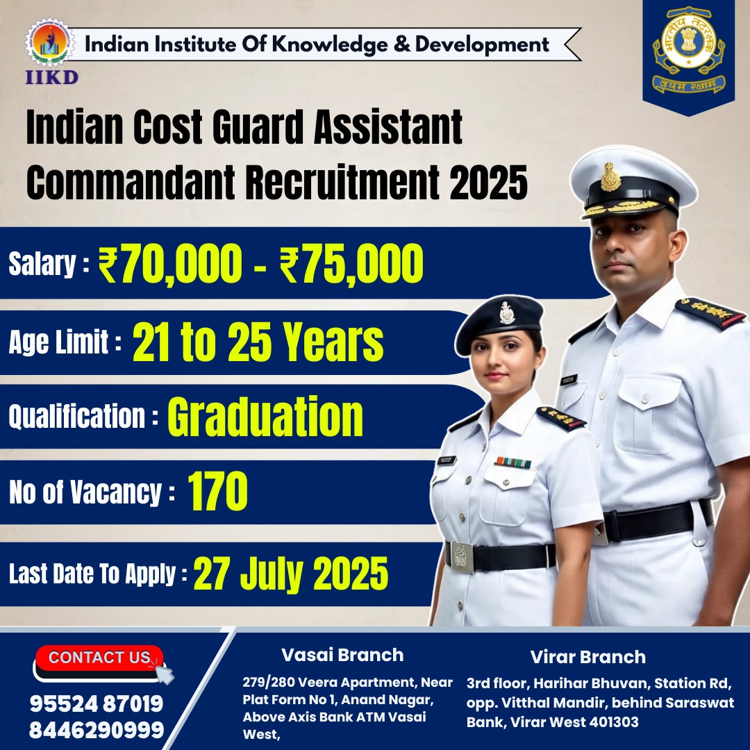 Indian Coast Guard Assistant Commandant (GD/Technical) 2025 – Apply
